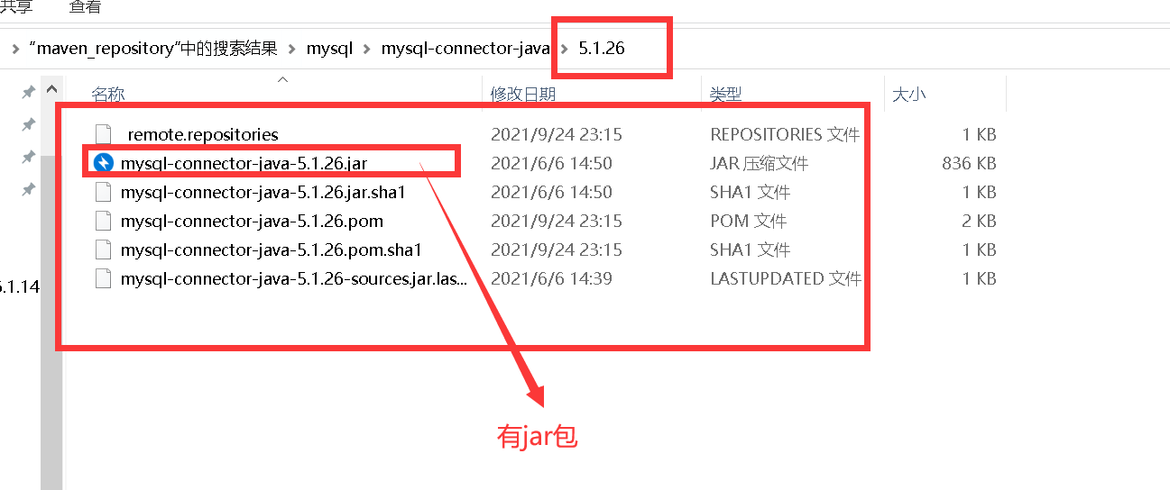 pom.xml文件更新报错：Cannot resolve XXX:XXX（Cannot resolve mysql:mysql-connector-java:5.1.32）_配置yml文件解决 ...