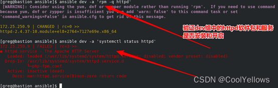 2023年7月RHCE考试满分通过总结(RHCE)_rhce题库2023-CSDN博客
