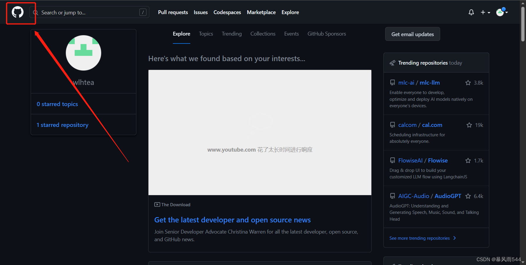 舔狗必备之本机开发可共享网页（一）_怎么在本地创建一个共别人查看的网页-CSDN博客