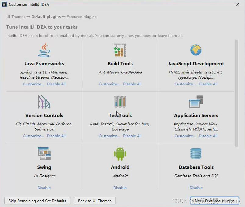 如何安装IDEA_update path variable-CSDN博客