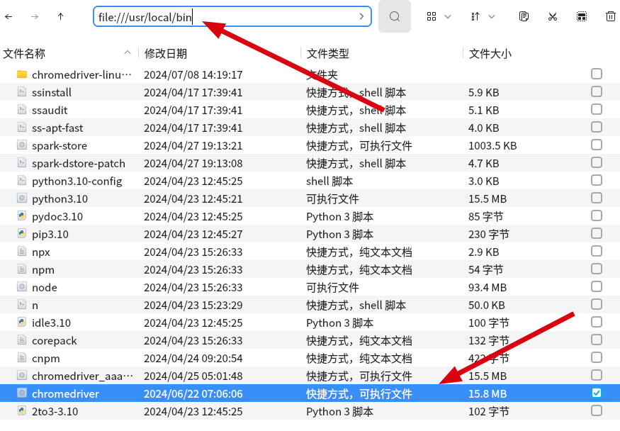 从零开始使用Springboot，selenium进行爬虫_126.0.6478.126-CSDN博客