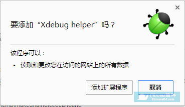 Xdebug helper:php调试插件_xdebug helper干嘛用的-CSDN博客