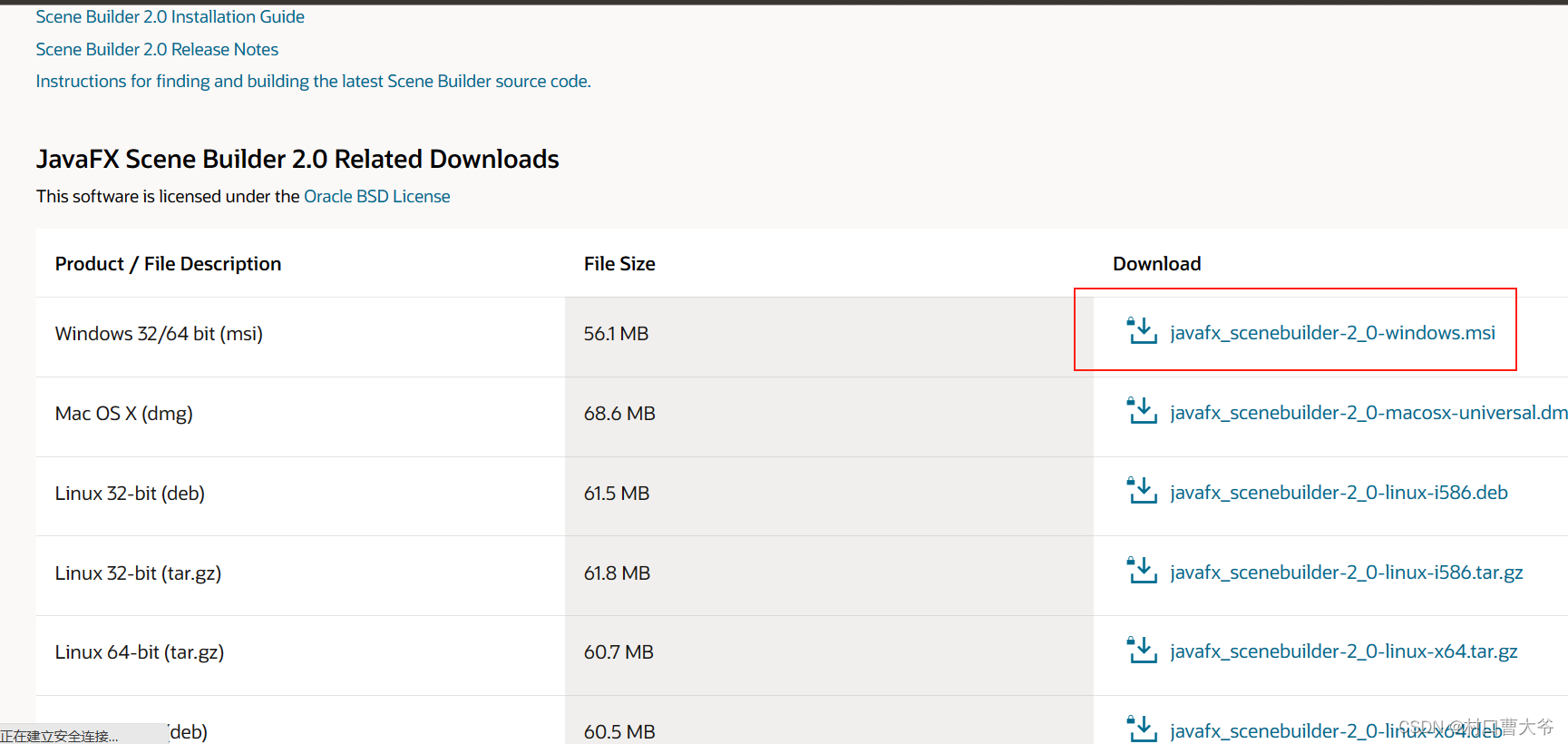 使用javafx，结合讯飞ai，搞了个ai聊天系统_javafx 聊天-CSDN博客