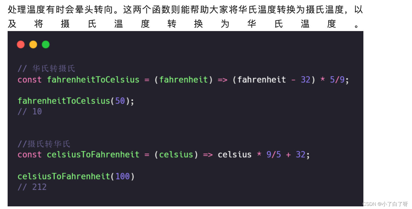 Js实用方法js数组内容求平均值 Csdn博客 