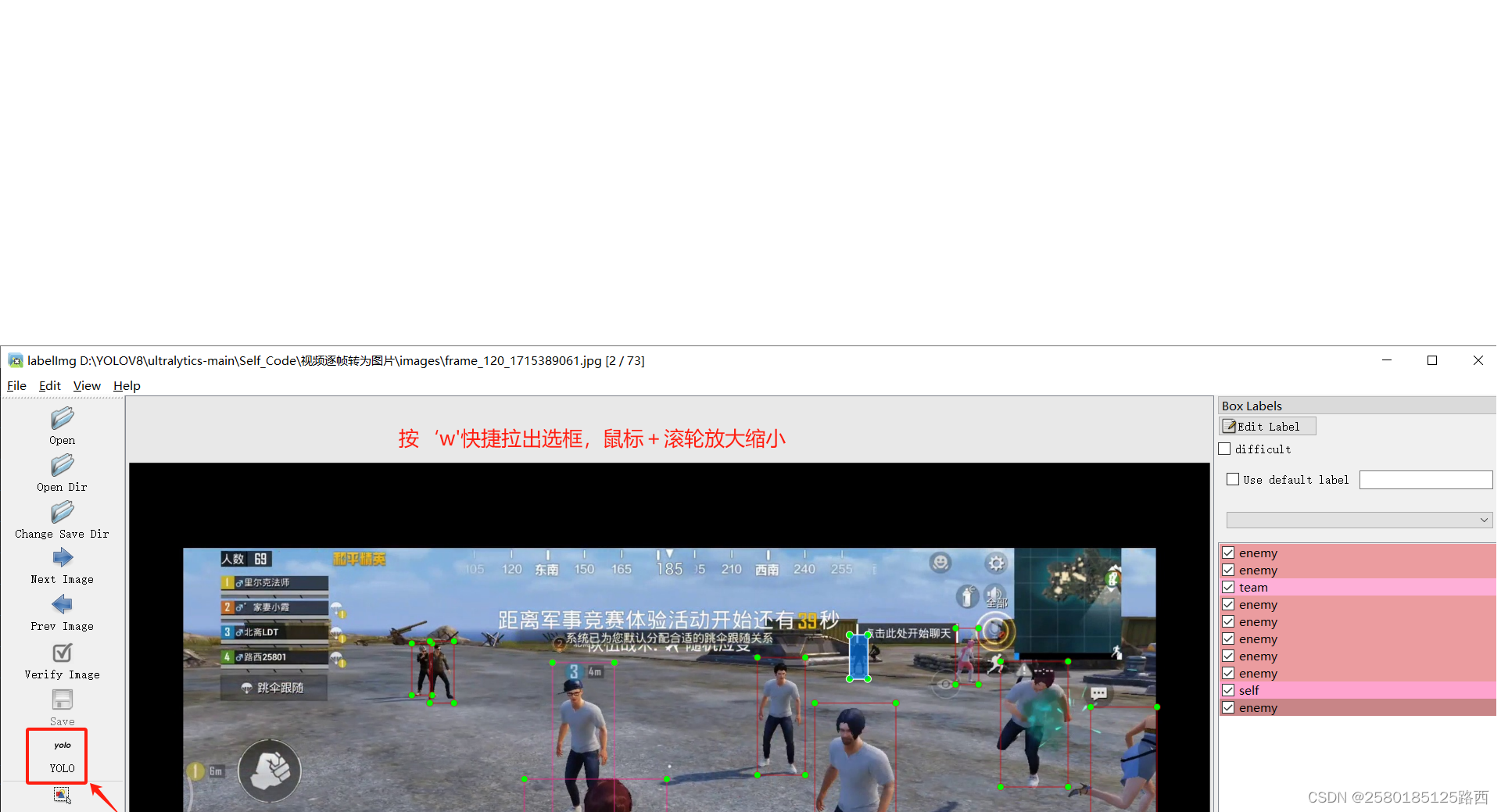 YOLOV8实战-和平精英敌我检测_pubg yolov8-CSDN博客