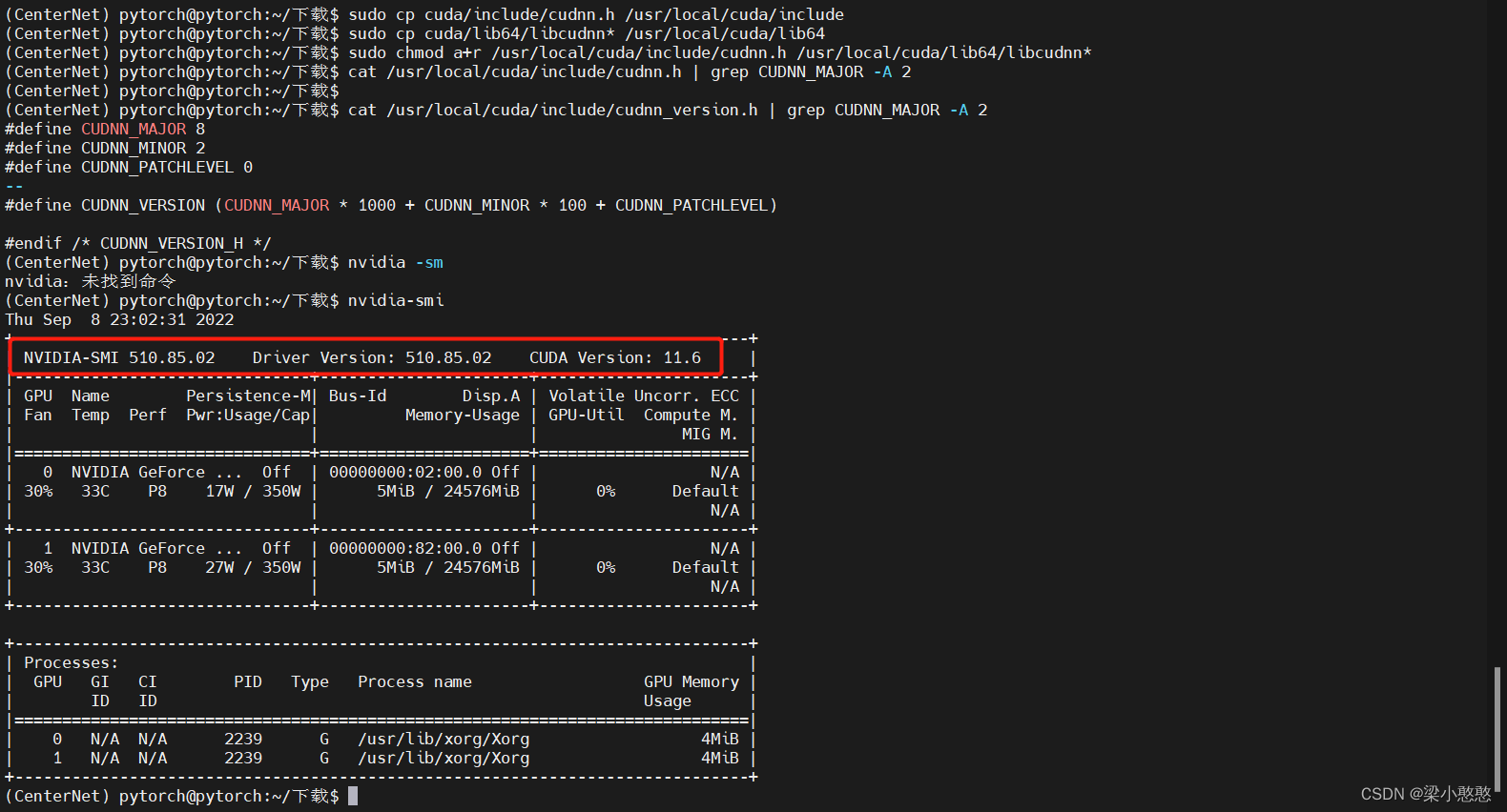 Ubuntu18.04安装CUDA11.3和cuDNN8.2.0-CSDN博客