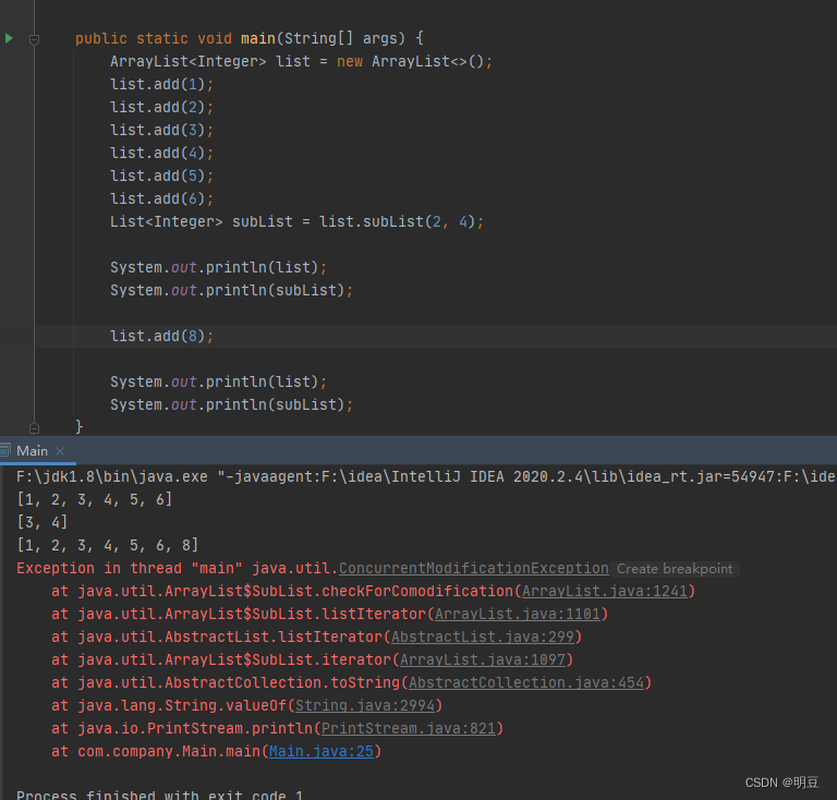 Arrays.asList和ArrayList的subList用法注意事项-CSDN博客