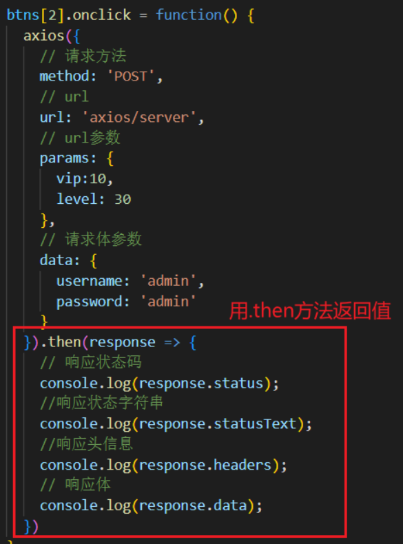 Ajax尚硅谷笔记——跨域请求、axios发送ajax请求、jquery发送ajax请求尚硅谷ajax笔记 Csdn博客
