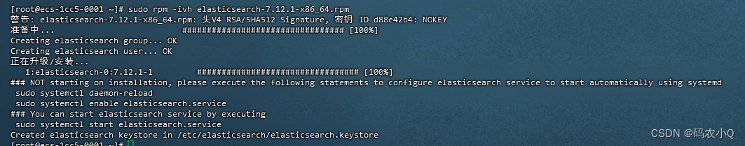 CentOS 7 安装 Elasticsearch 7.12.1_elasticsearch-7.12.1-CSDN博客