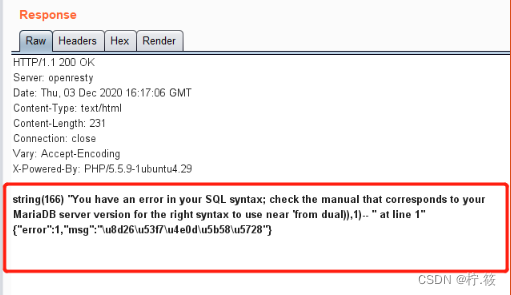 [BUUCTF][N1BOOK][第一章 web入门]SQL注入-2(详细解析)_buu sql course 2-CSDN博客