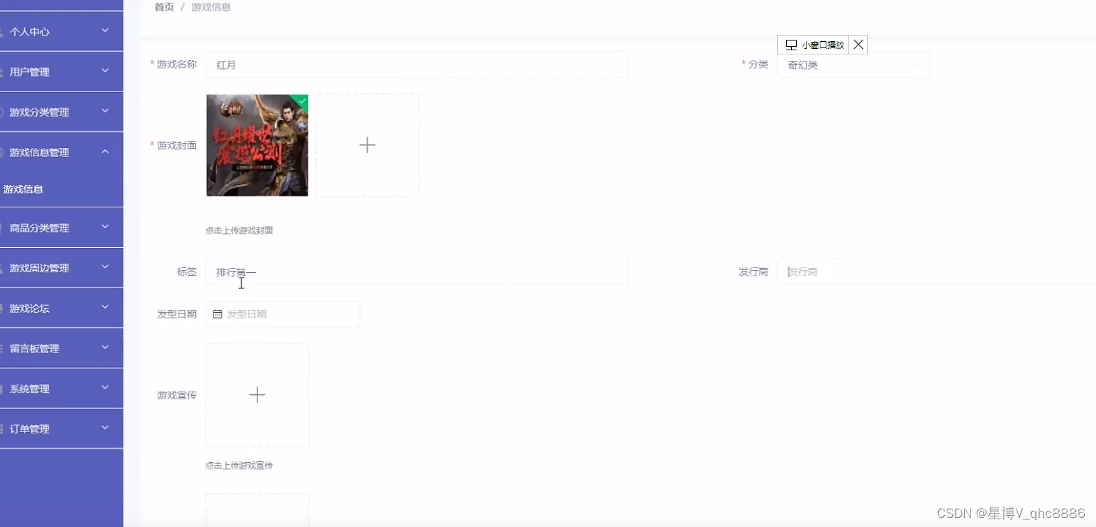 Java计算机毕业设计html5游戏网站设计与实现源码mysql数据库系统lw文档部署html5数据库tomcat游戏 Csdn博客