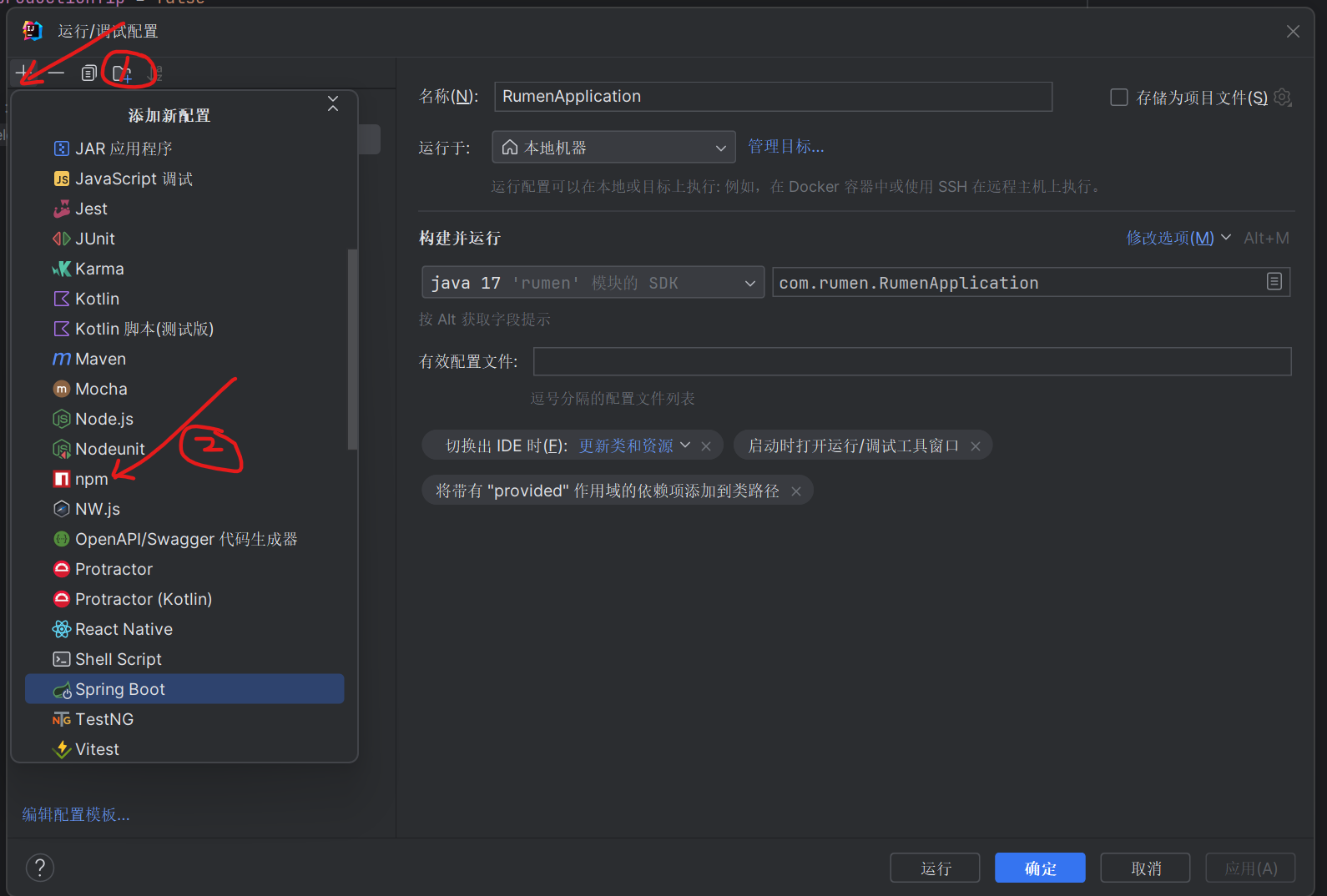 Vue2与element的下载，安装，使用vue2下载安装 Csdn博客 