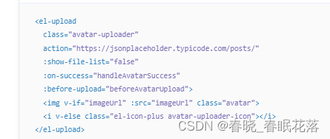 【vue+el-upload】当action=“#“,代表不使用默认上传，使用自定义上传，http-request获取文件流_el-upload action-CSDN博客