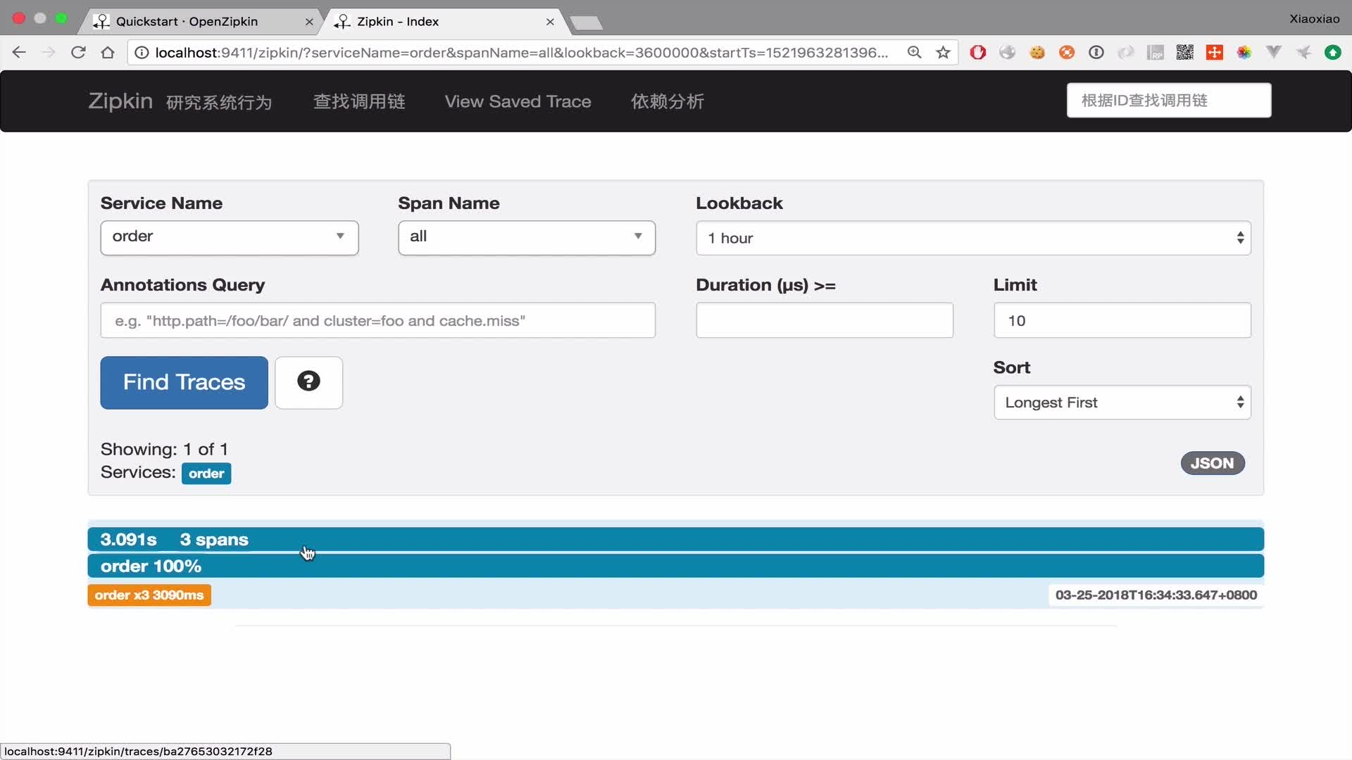 SpringCloud - ZipKin 快速入门（Sleuth & ZipKin）_starter-zipkin-CSDN博客
