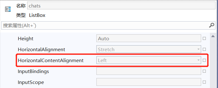 WPF-样式问题-处理ListBox、ListView子项内容全填充问题_wpf listbox.itemtemplate的datagrid 无法填充满-CSDN博客