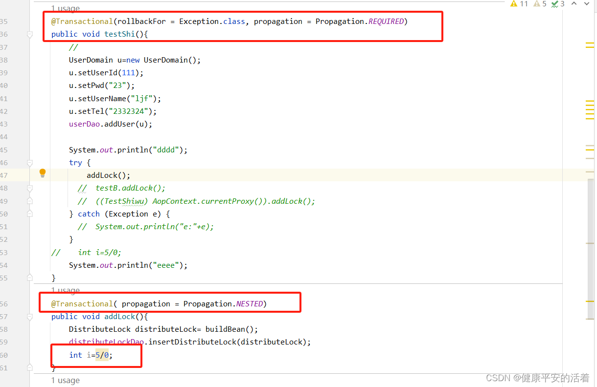 spring框架的事务传播级别经典篇_spring propagation-CSDN博客