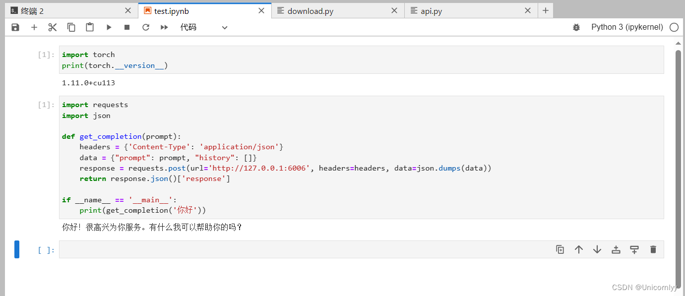 手把手教你Autodl平台Qwen-7B-Chat FastApi 部署调用_autodl怎么调用api-CSDN博客