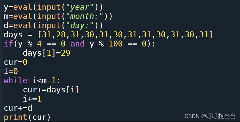 Python作业(实验一)python实验作业 Csdn博客