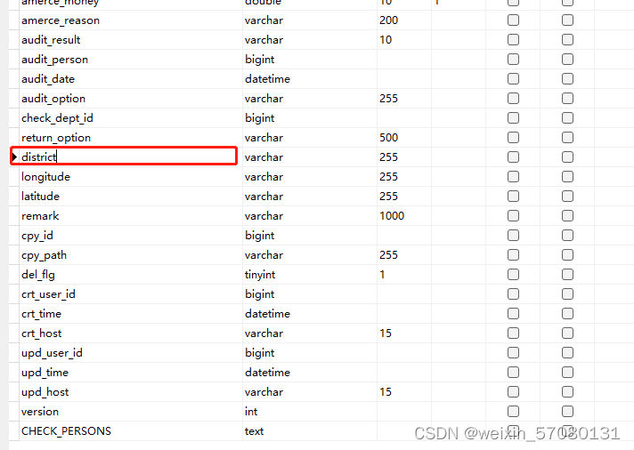 Java 后端 Unknown column ‘列名‘ in ‘field list‘_java 继承父类,查询时忽略未添加的属性unknown column-CSDN博客
