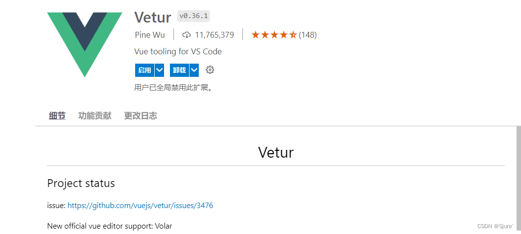 使用vue3开发,多安装一个vscode插件就够了——vue Volar Extension Pack(vue Volar扩展包) Csdn博客