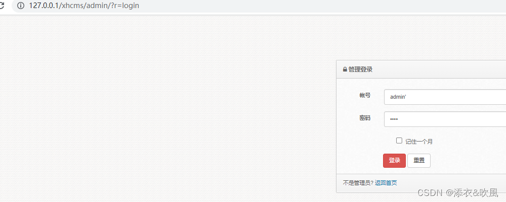 Xhcms 开源CMS代码审计学习_xhcms安装-CSDN博客