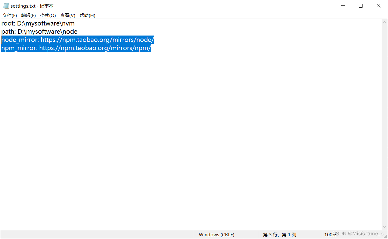 安装nvm管理node版本_npm 6.14.14 对于node 版本-CSDN博客