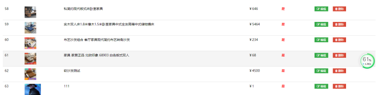 Java项目网上家具商城平台设计和实现javaspringbootmysqlssmjava设计顾家家居网页思路怎么写 Csdn博客