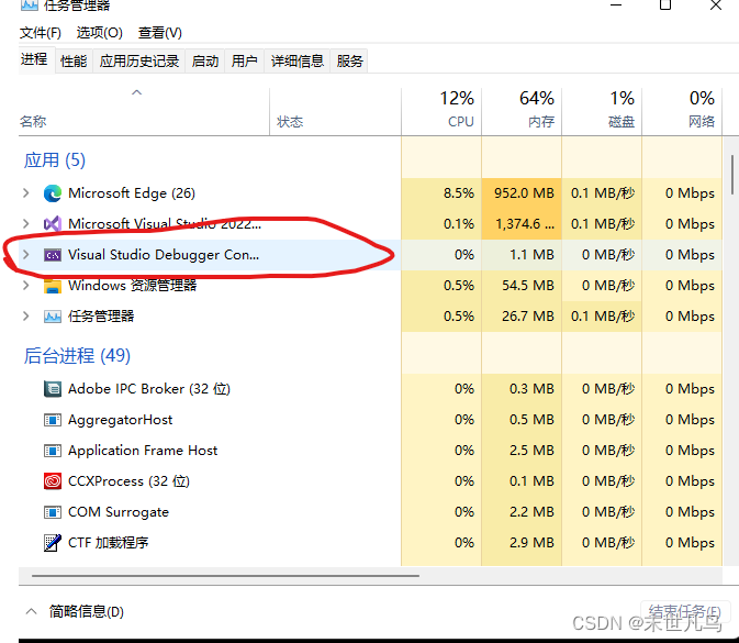 说明项目文件行错误LNK1168无法打开001.exe进行写入_link1168无法打开进行写入-CSDN博客