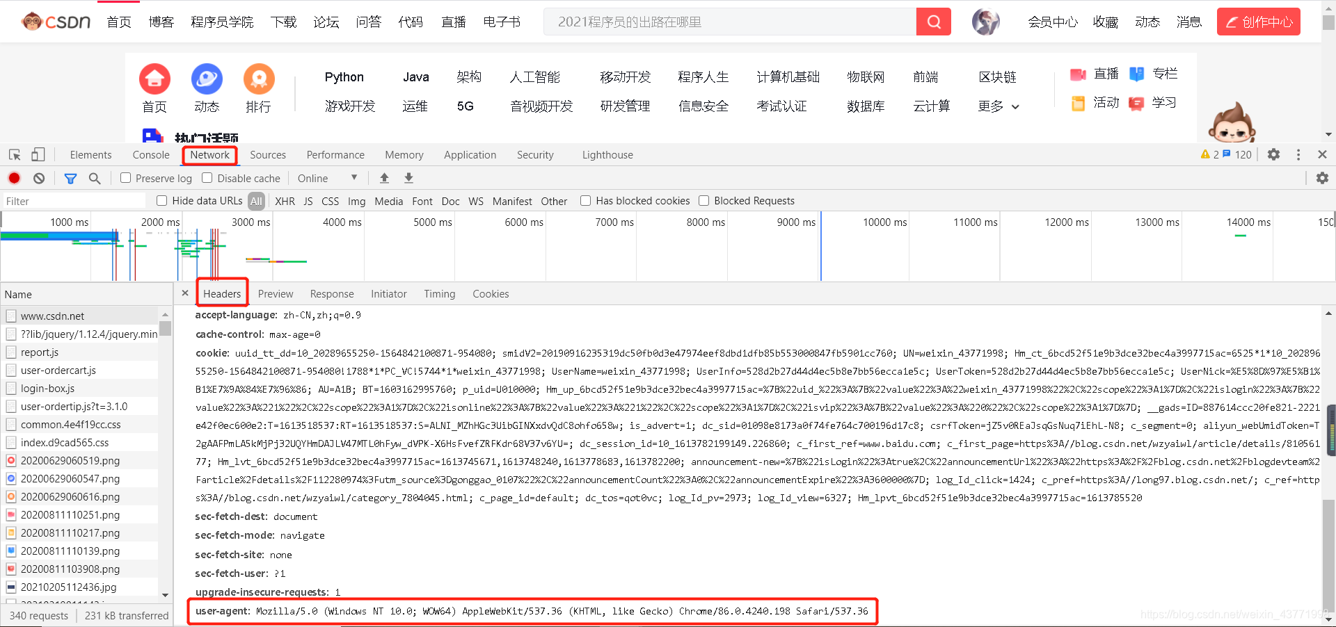 爬虫笔记（一）——第一个爬虫_text.strip()-CSDN博客