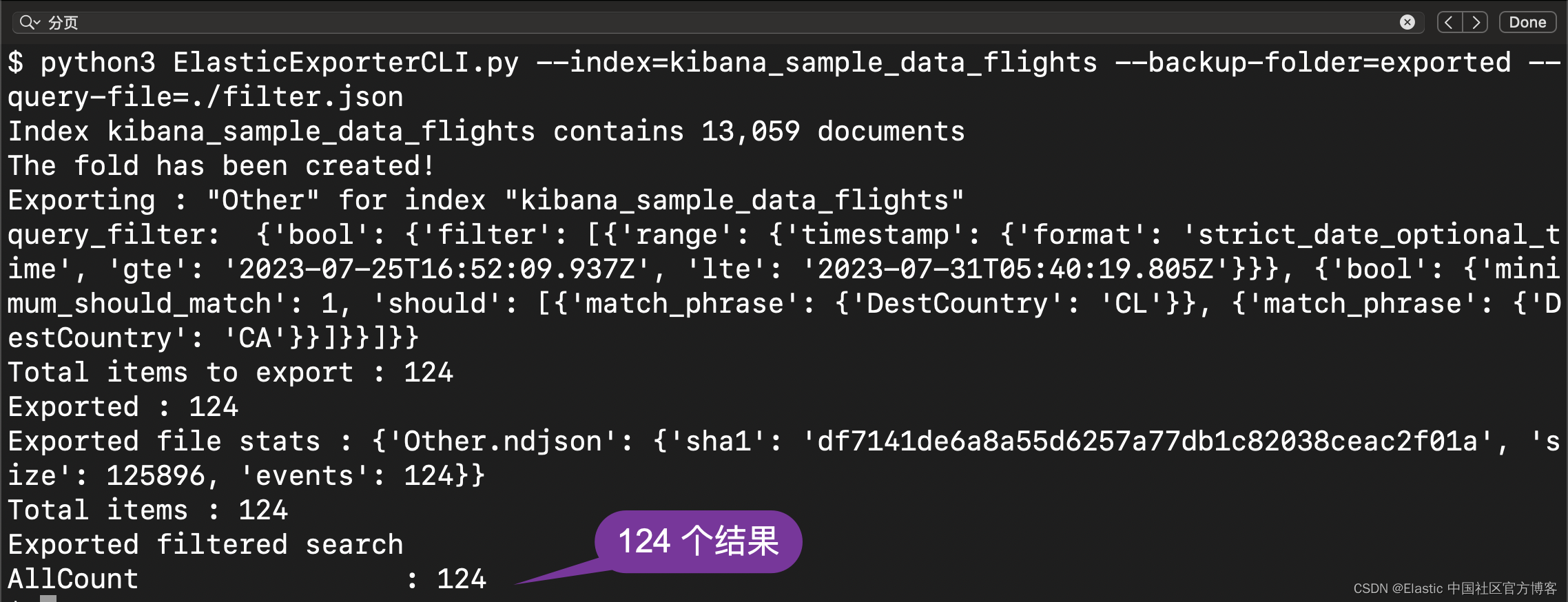 Elasticsearch：如何将整个 Elasticsearch 索引导出到文件 Python 8xpython 导出全部的es数据 Csdn博客