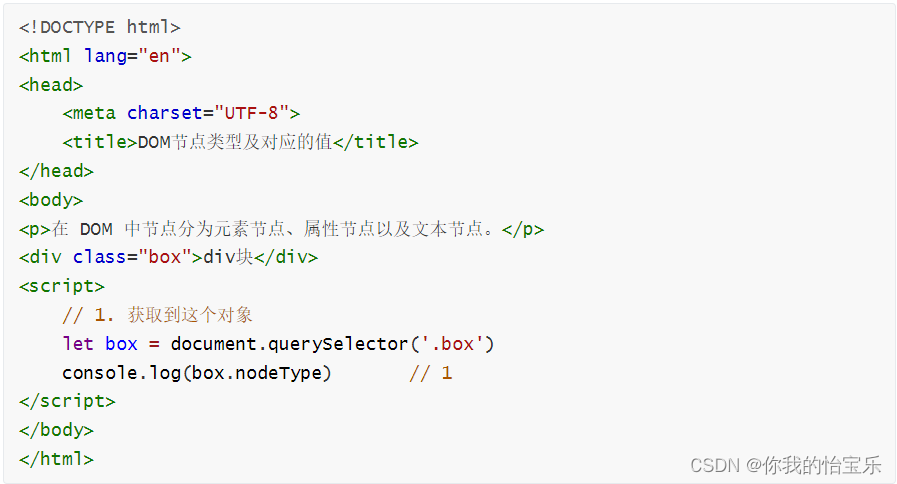 前端三剑客 —— JavaScript （第六节）_msg.classname-CSDN博客