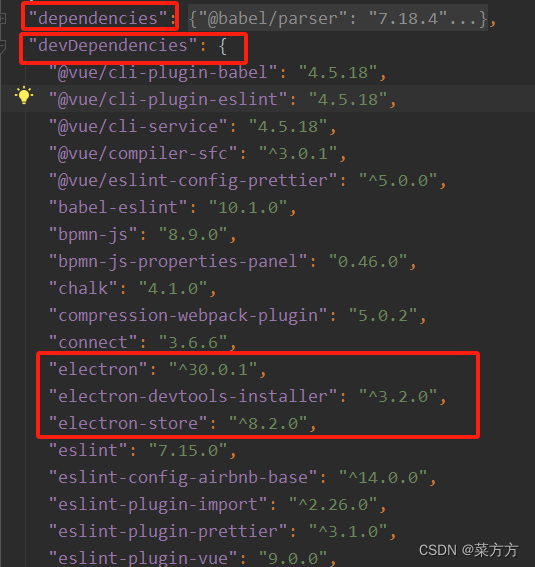 vue项目，若依使用electron打包为exe应用_若依 electron-CSDN博客
