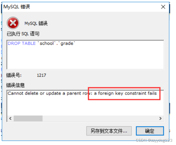 MySQL数据管理详解-CSDN博客