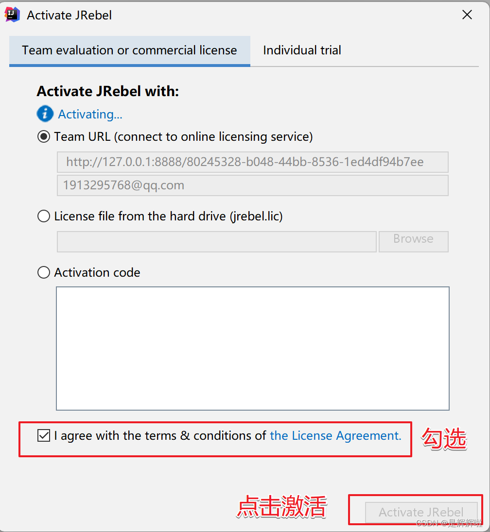 实用工具JRebel & XRebel【2023】配置和使用的详解_jrebel and xrebel激活-CSDN博客