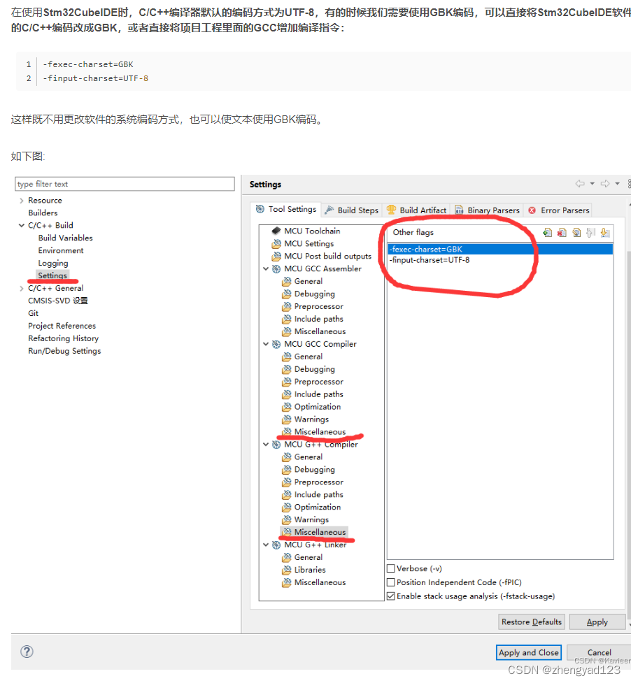Stm32CubeIDE编译，汉字编码GBK显示_stm32cubeide 中文字符编码 lcd显示-CSDN博客