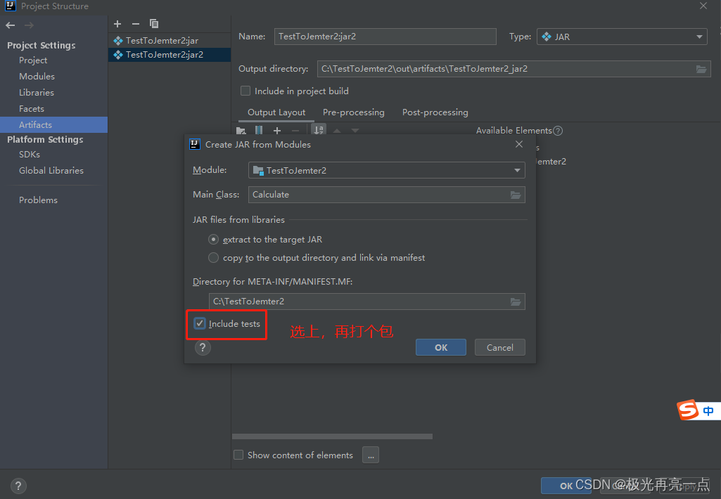 Jmeter-使用JUnit请求却怎么也找到到jar包里的测试类_jmeter junit请求-CSDN博客