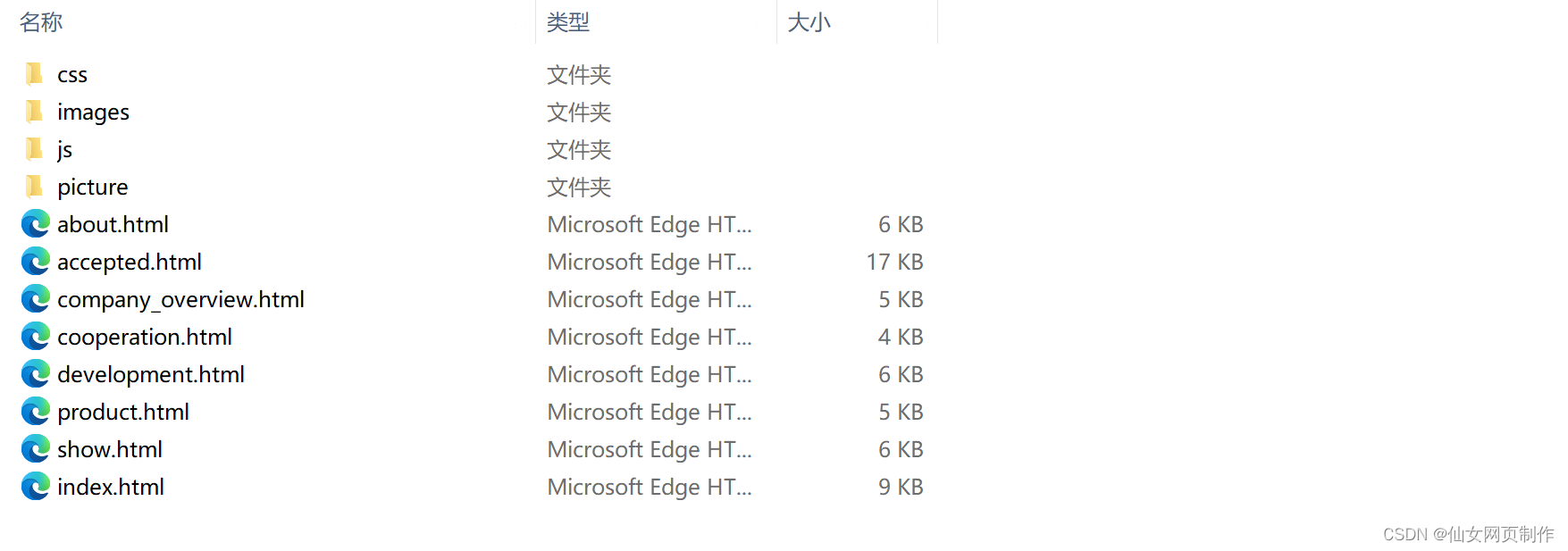 116. 大学生HTML期末大作业 ―【高端的饭心美食网页】 Web前端网页制作 html+css+js_html中effect: 'leftloop',-CSDN博客