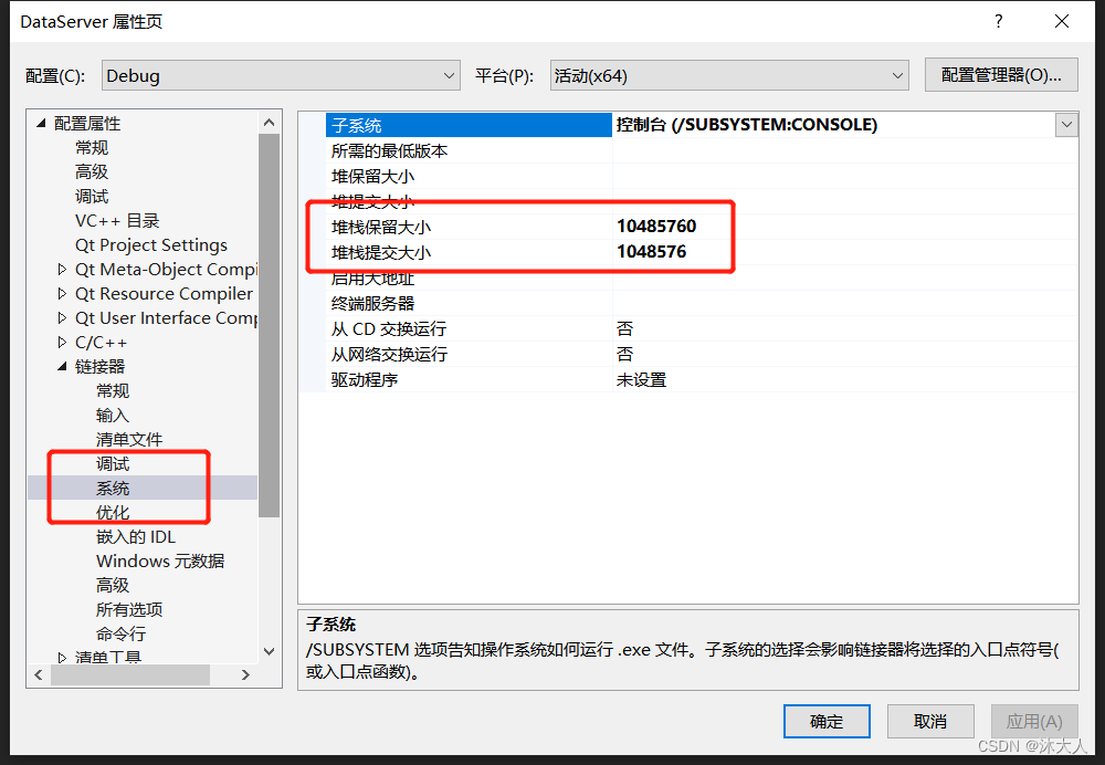 Vs 递归内存溢出0x00007ff7e5123257 处有未经处理的异常在 Xxexe 中 0xc00000fd Stack Overflow 参数 0x0000000000