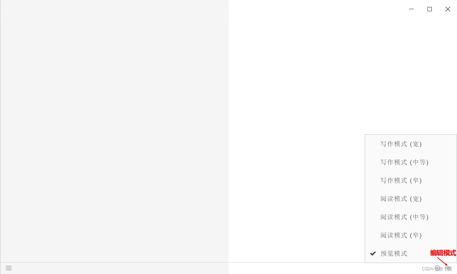 MarkDown 编辑器——Moeditor-CSDN博客