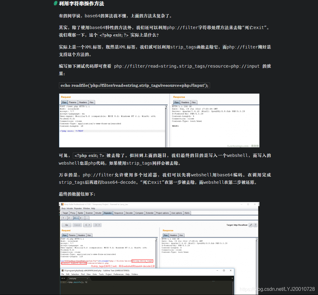 [EIS 2019]EzPOP-CSDN博客