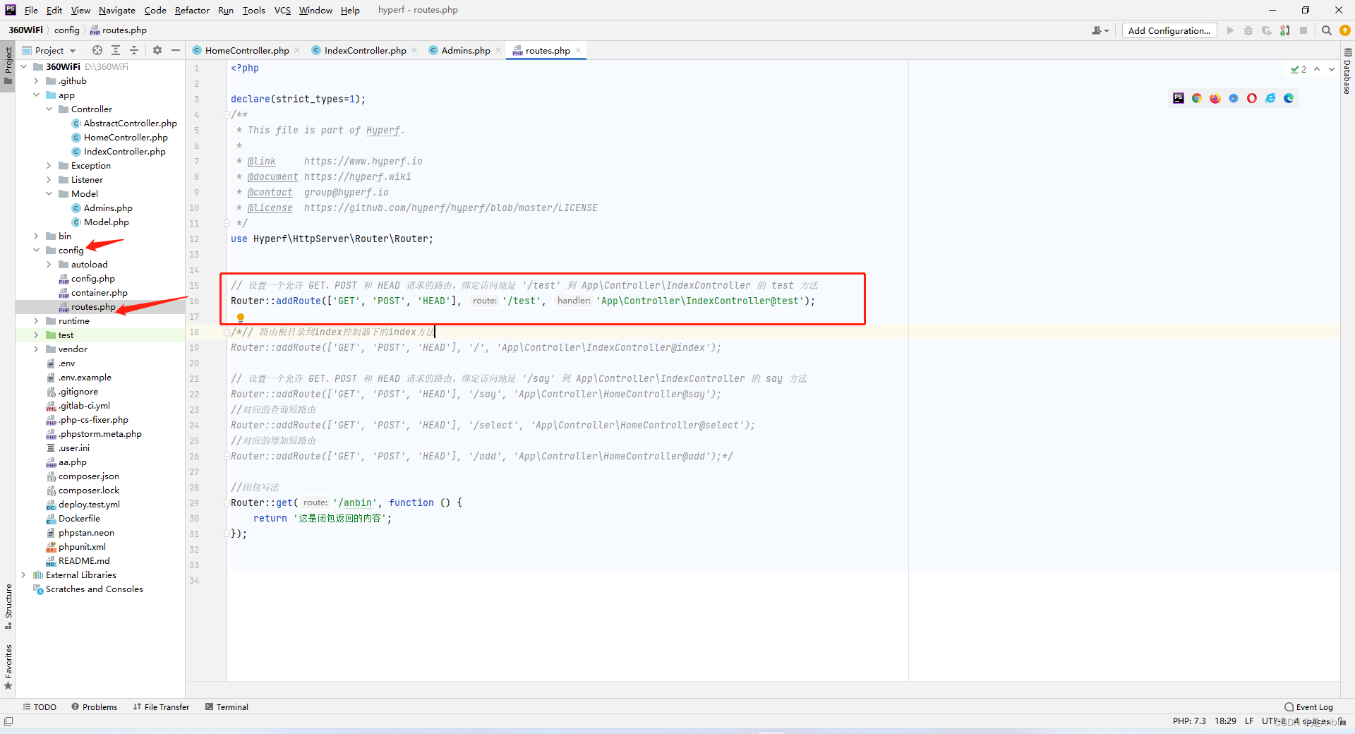 hyperf使用之curd_php hyperf 使用create数据 返回没有id-CSDN博客