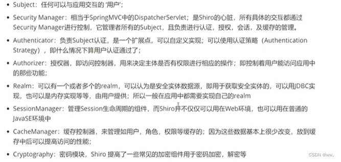 Apache Shiro 入门实战-CSDN博客