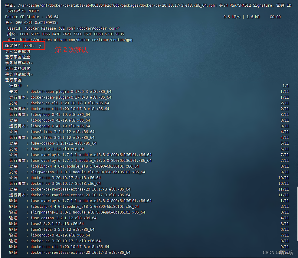 【Linux】服务器部署：CentOS 8 安装 Docker_centos8.3安装docker-CSDN博客