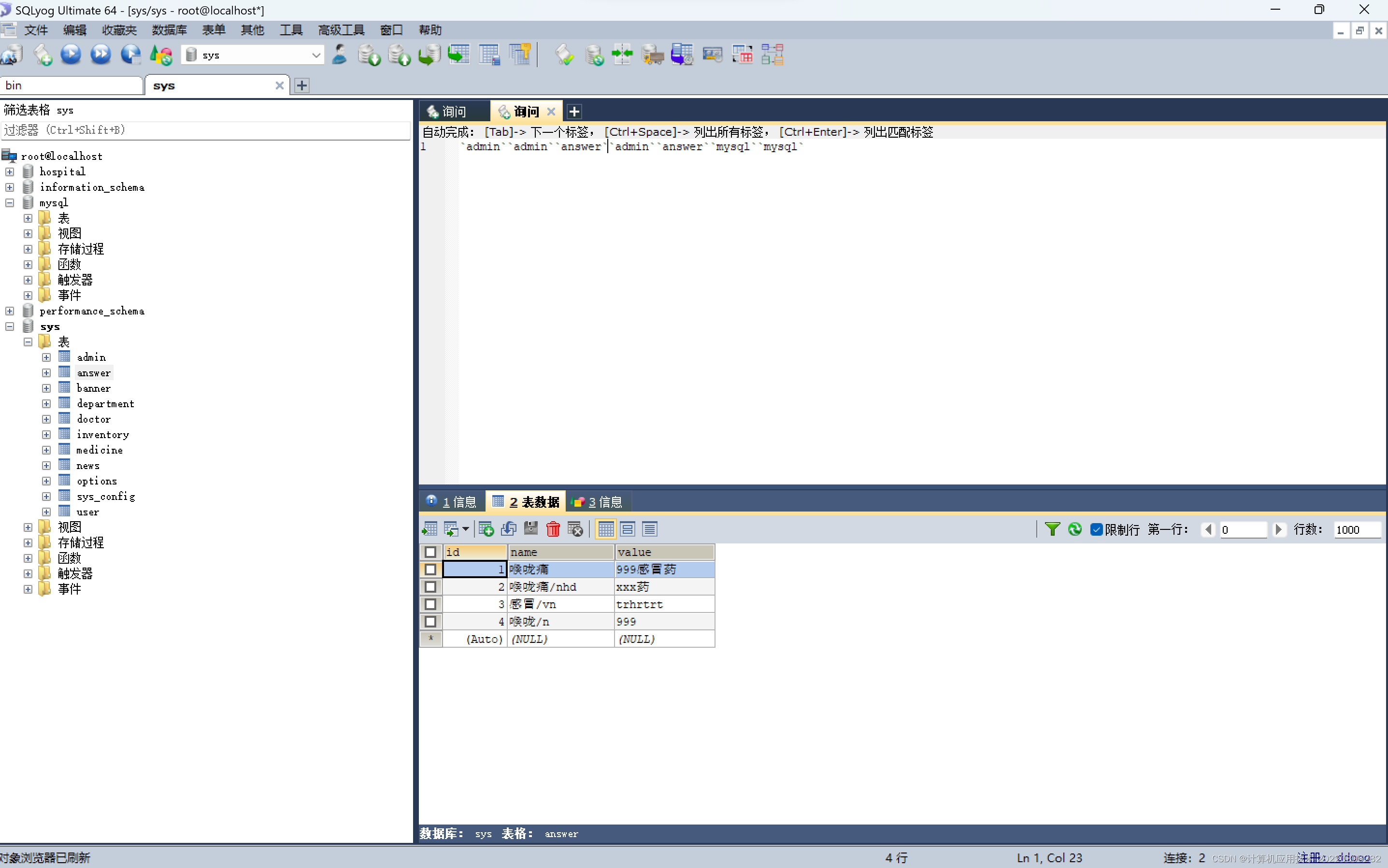 Spring Boot 缓存管理默认缓存管理缓存注解spring Boot整合redis缓存实现springboot缓存管理 Csdn博客