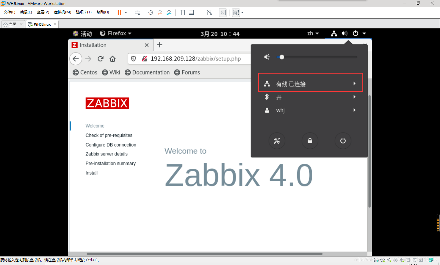 zabbix-server启动报错以及查ip方法_job for zabbix-server.service failed because the s-CSDN博客