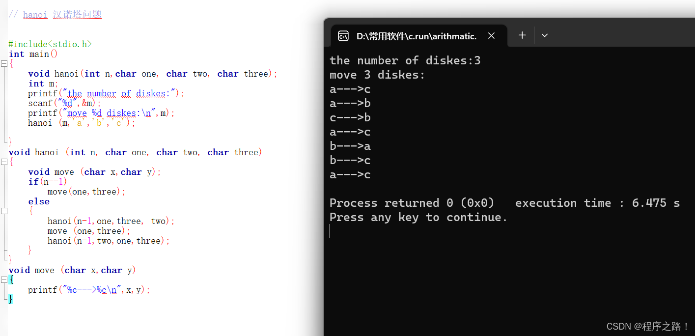 hanoi 汉诺塔_void hanoi(int n,char one,char two,char three) { i-CSDN博客