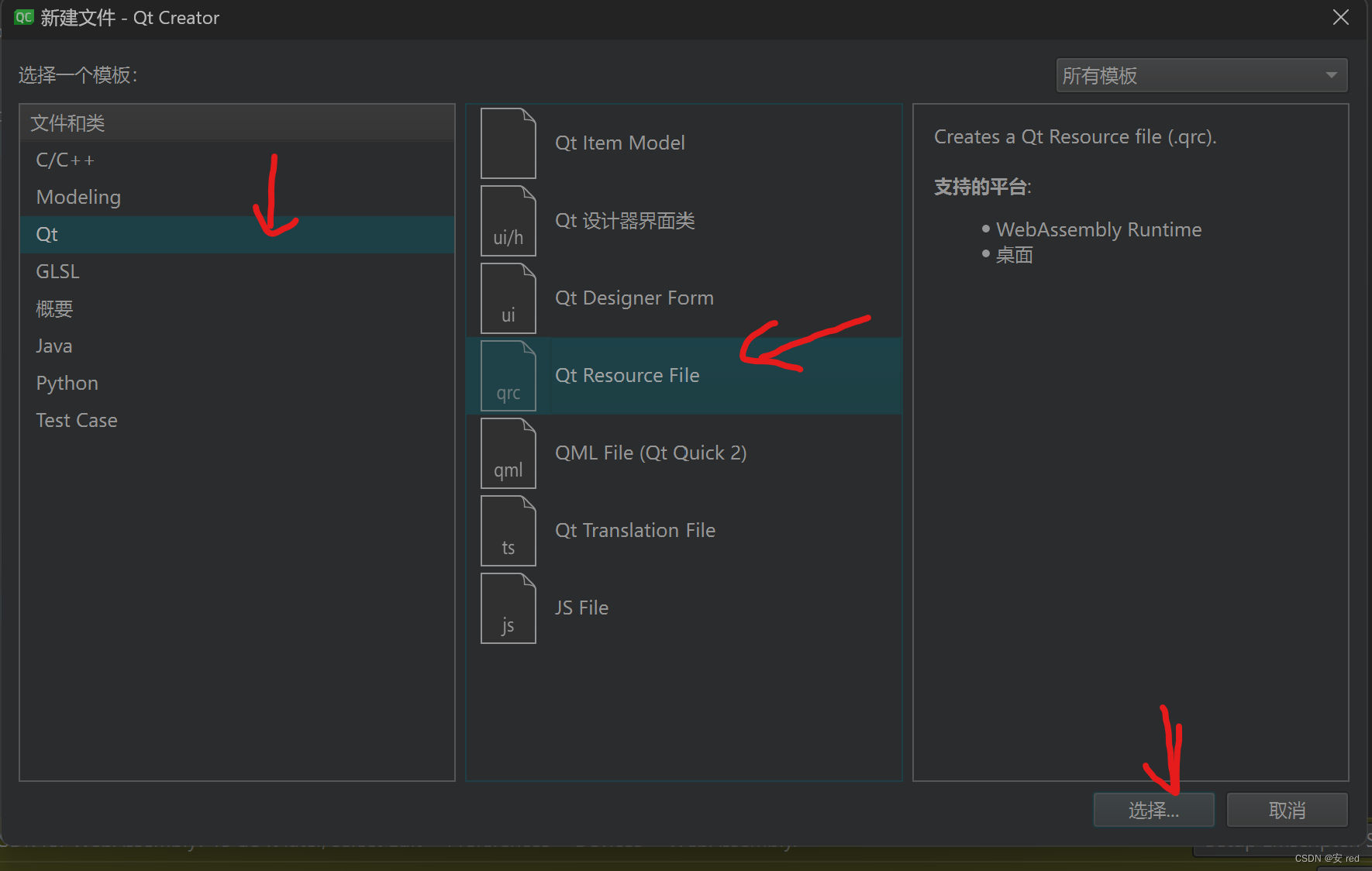 QT学习第一章之基础组件_qt resize-CSDN博客
