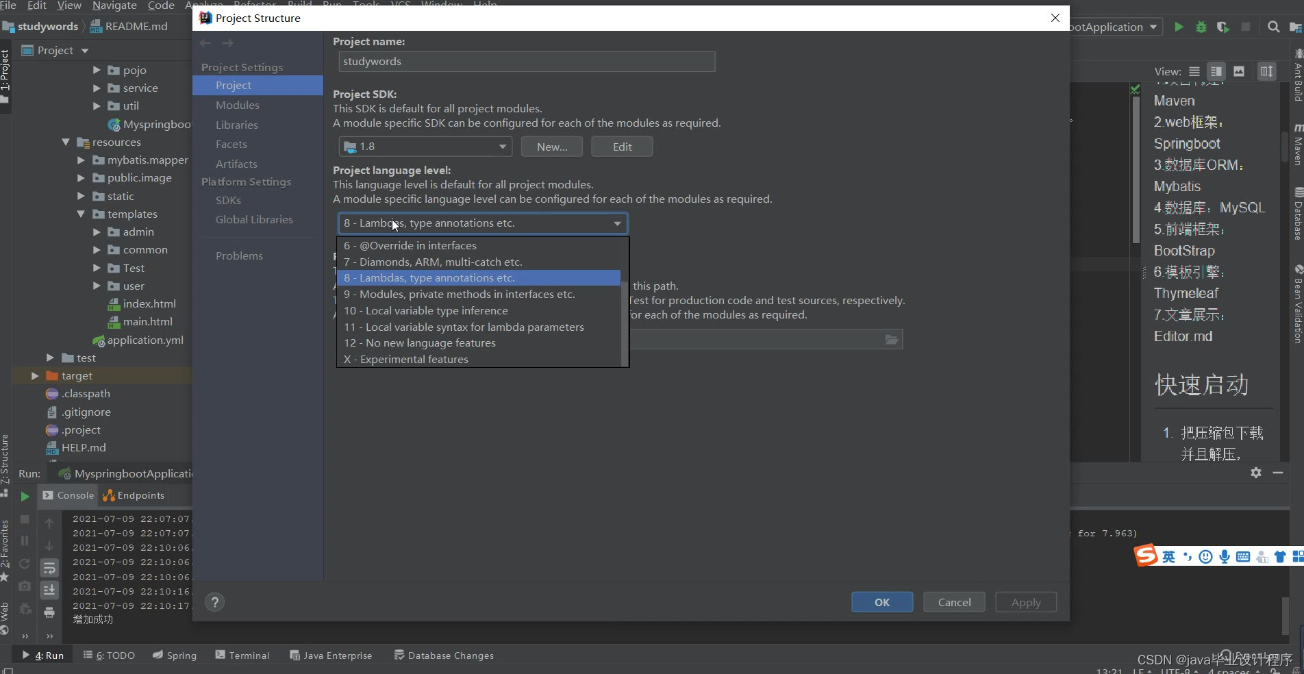 springboot mybatis在线英语学习系统在线单词学习平台源码和论文_在线背单词源码-CSDN博客