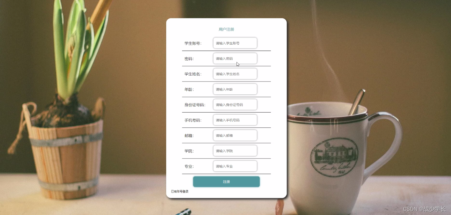 ssm《Python程序设计》教辅系统o4tf5-CSDN博客