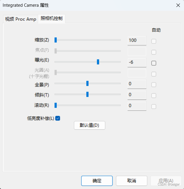 C# AForge的简单使用_VLC技巧及开发-CSDN专栏